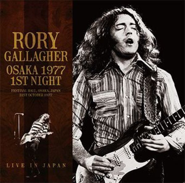 RORY GALLAGHER - OSAKA 1977 1ST NIGHT ( 2CD ) – MochiobaseCD