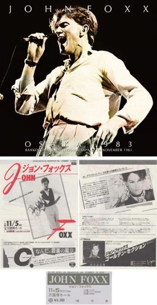 JOHN FOXX - OSAKA 1983 ( 2CDR ) – MochiobaseCD