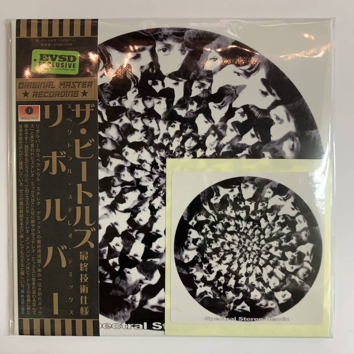 THE BEATLES - REVOLVER - SPECTRAL STEREO DEMIX ( CD ) – MochiobaseCD