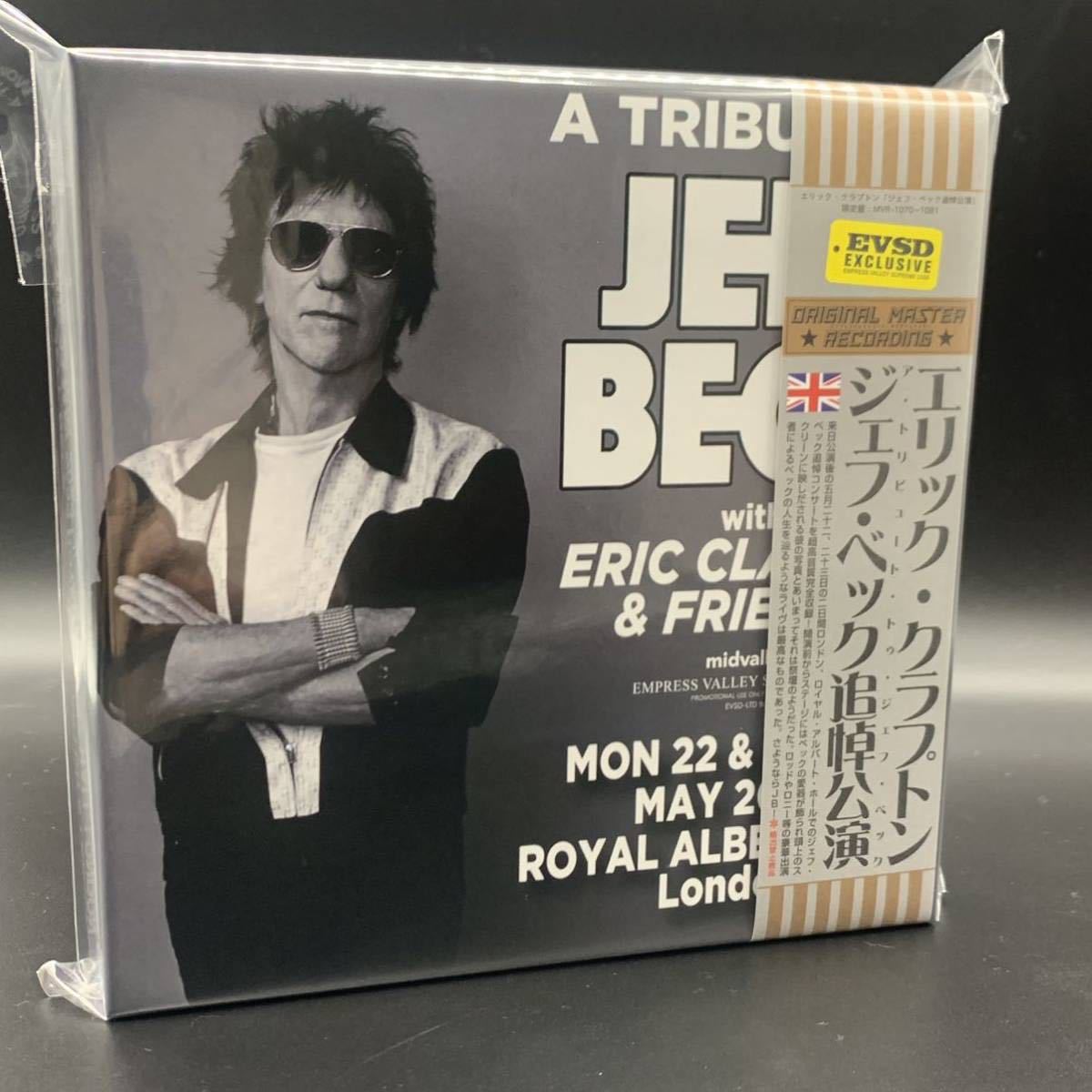 ERIC CLAPTON - JEFF BECK TRIBUTE CONCERT ( 6CD 2DVD DVDR ) – MochiobaseCD