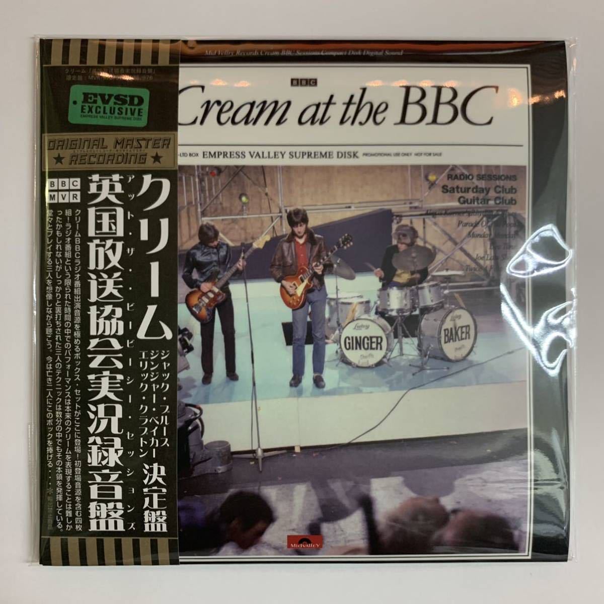 CREAM - CREAM AT THE BBC ( 2CD ) – MochiobaseCD